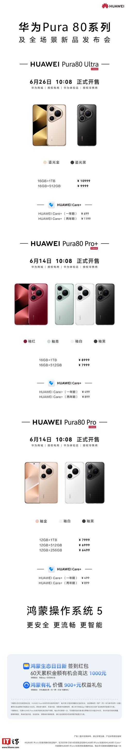 莱达生态红包版截图