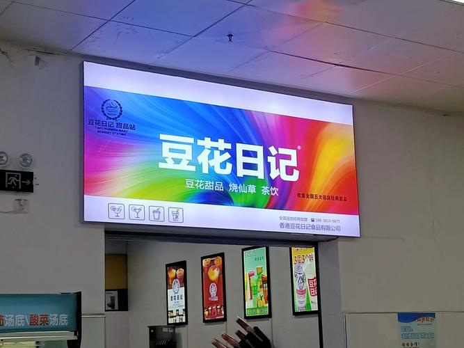 豆豆日记2021图标