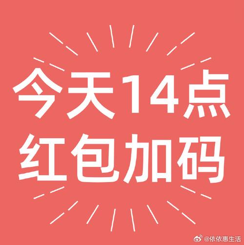 贝赚发圈红包版图标