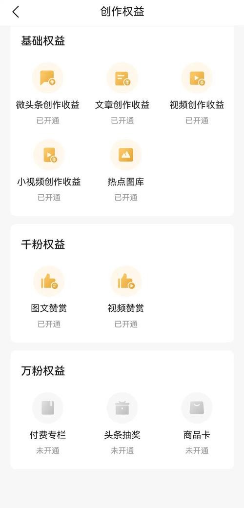 易粉点赞赚钱