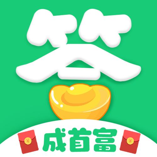 答题赚钱盈利模式图标