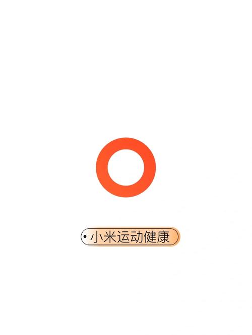 小米运动刷步数截图
