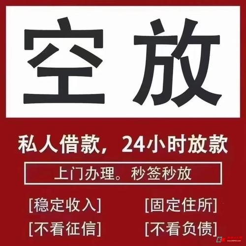 飞哥侠借款截图