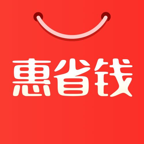 笔笔惠省钱手机版