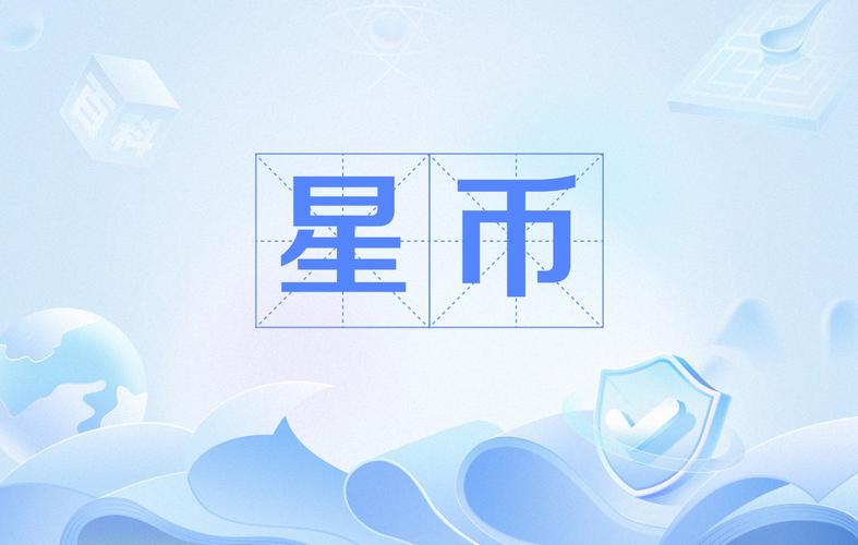 星币萌宠手游赚钱截图