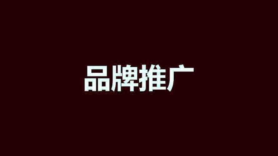 提升人气提升销量截图