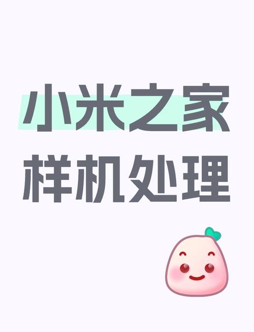 红米4抢红包截图