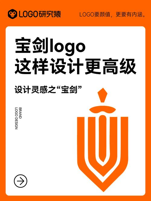 宝剑分期