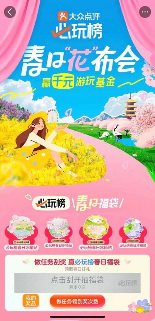 梦幻田园跳过广告领奖励版