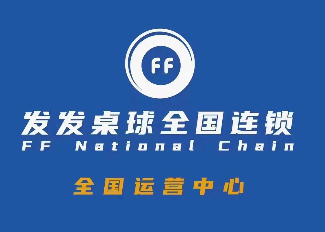 发才连一连官网版截图