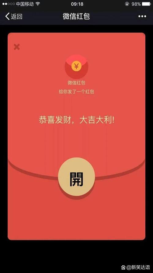 天天发红包最新版