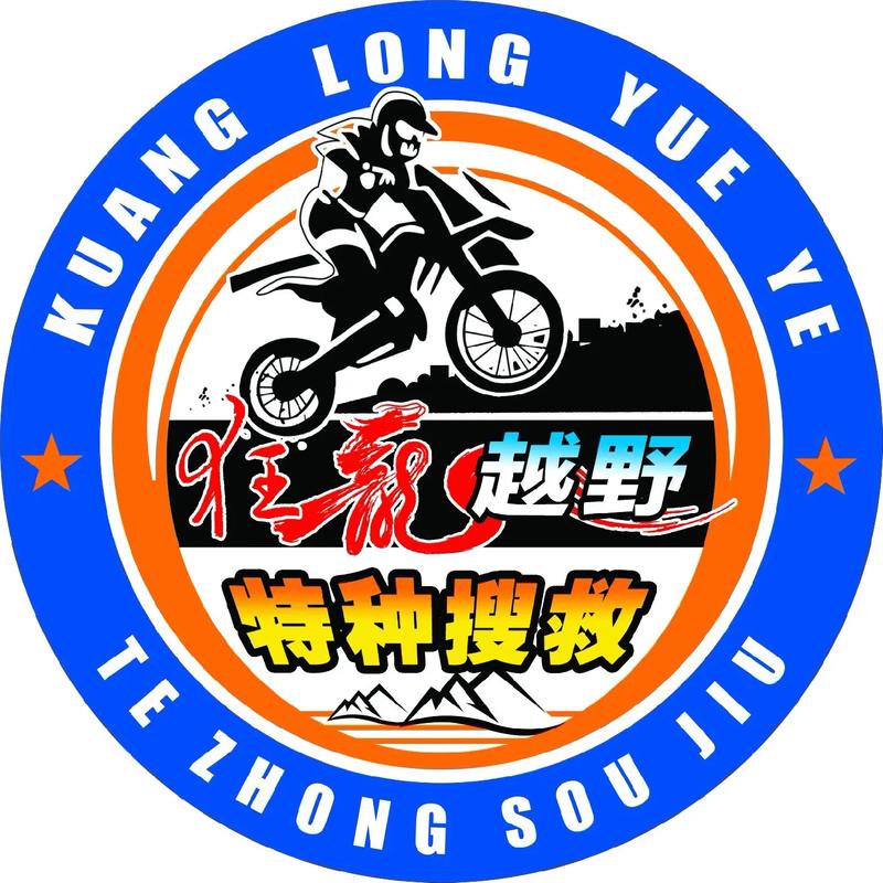 抖音翻转吧摩托红图标