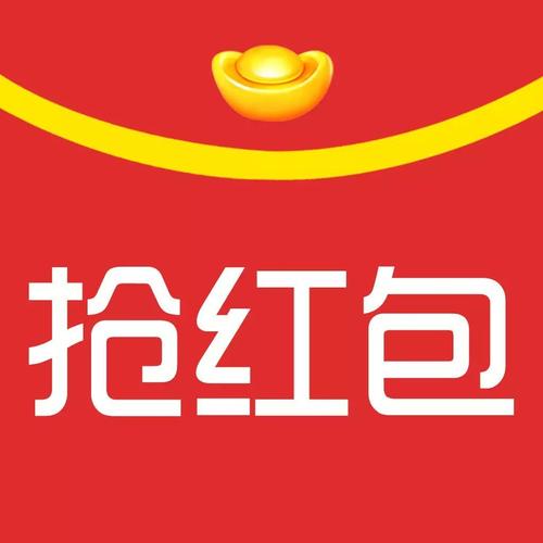 神圣手抢红包免费截图