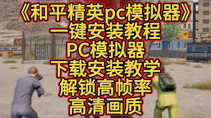 和平精英开箱模拟器