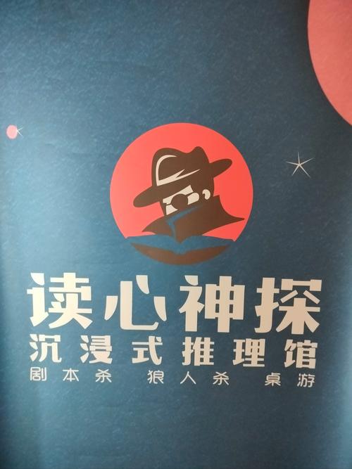 推理小说手机