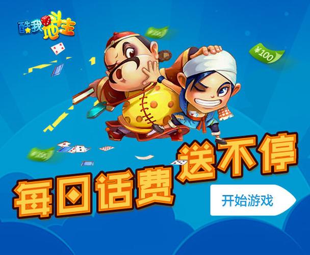 一起猜表情赚钱游图标