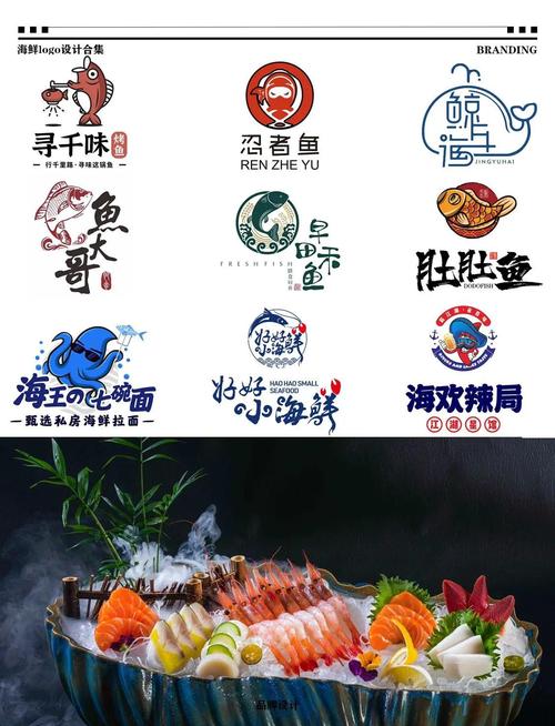 趣海鲜点赞赚钱截图