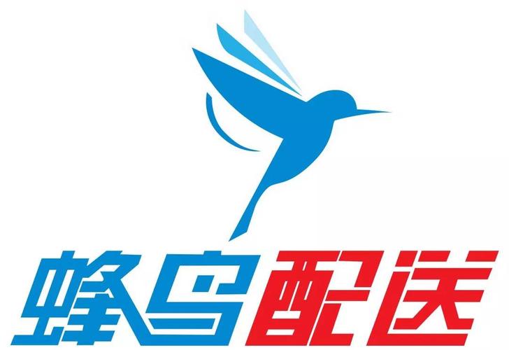 蜂鸟配送商家版截图