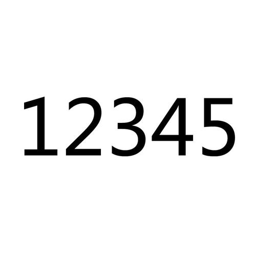 12345游戏助图标