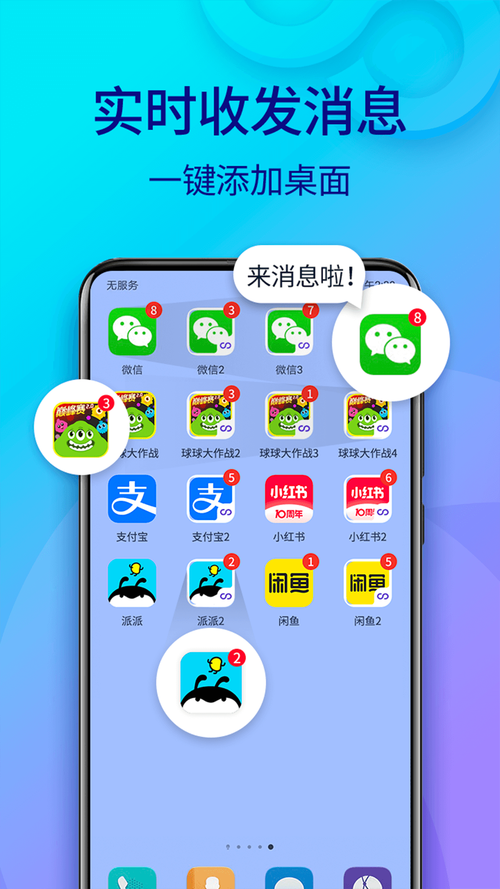 微牛之家手机版