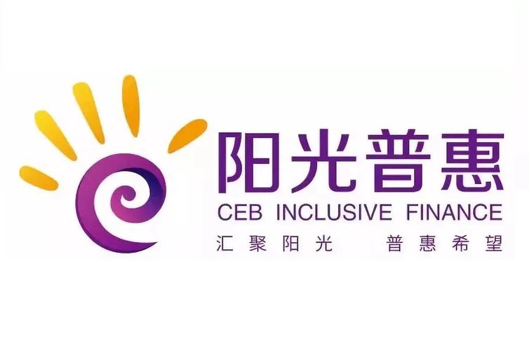 阳光普惠截图