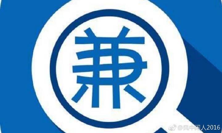 聚享游一天赚30