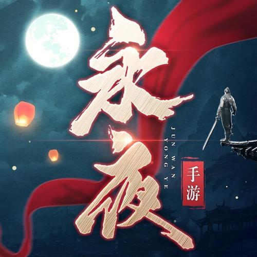永夜帝君九灵神域图标