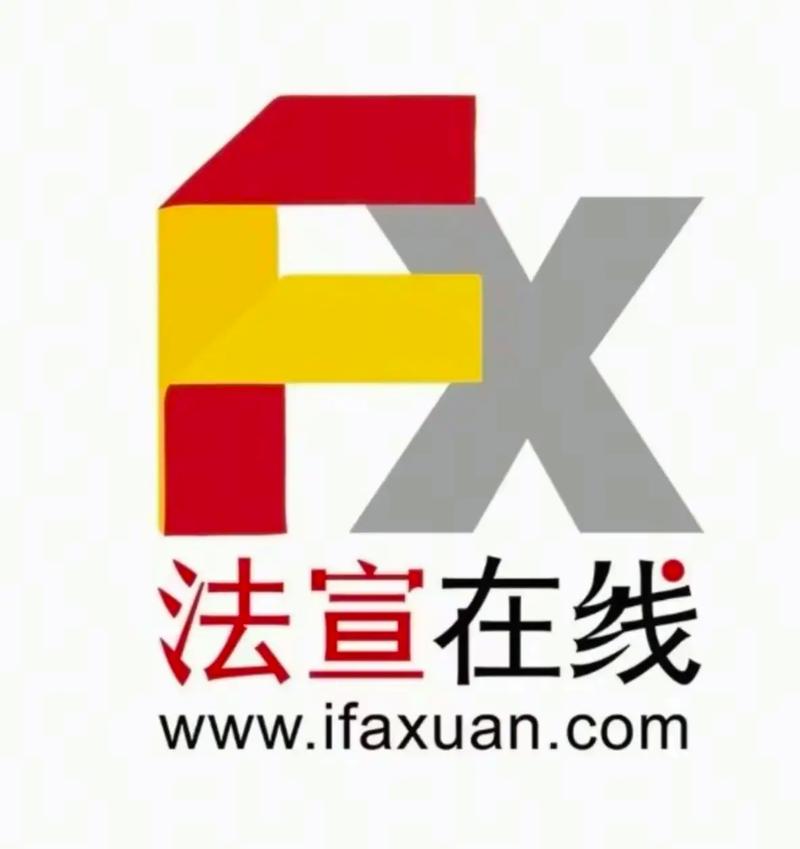 法宣考试答题系统截图