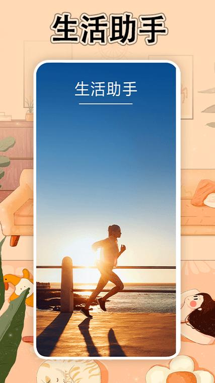 赞丽app最新版本免费图标