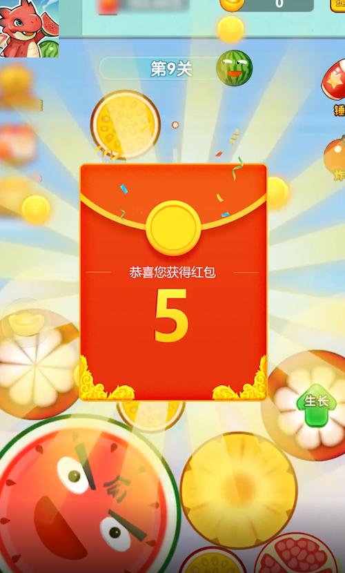 肥龙爱吃瓜赚钱版截图