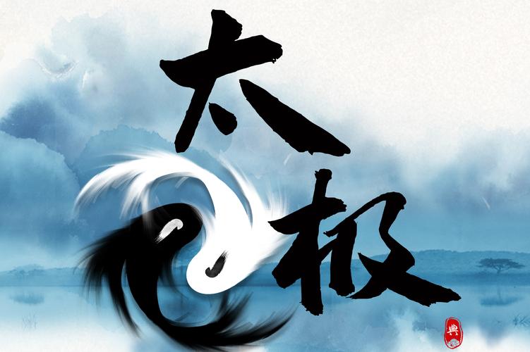 太极推算2.0排雷软件