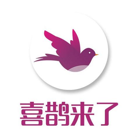 喜鹊转转发赚截图