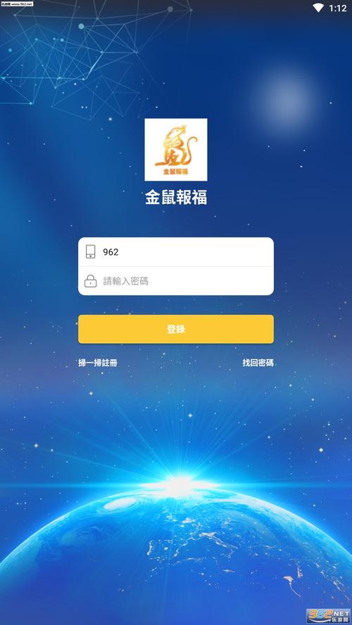 福鼠赚钱