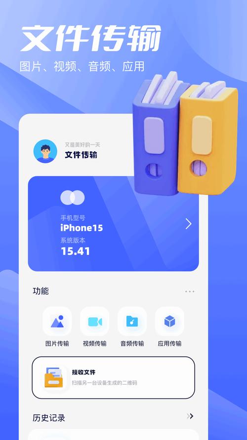 LX游戏助手安卓