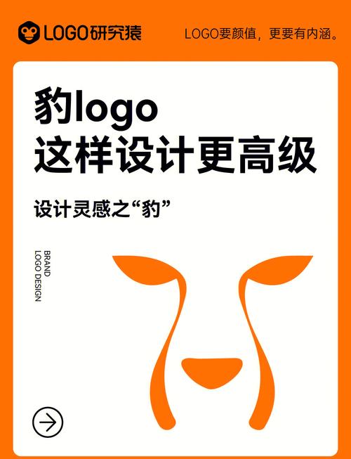 呆呆豹阅读转发赚图标