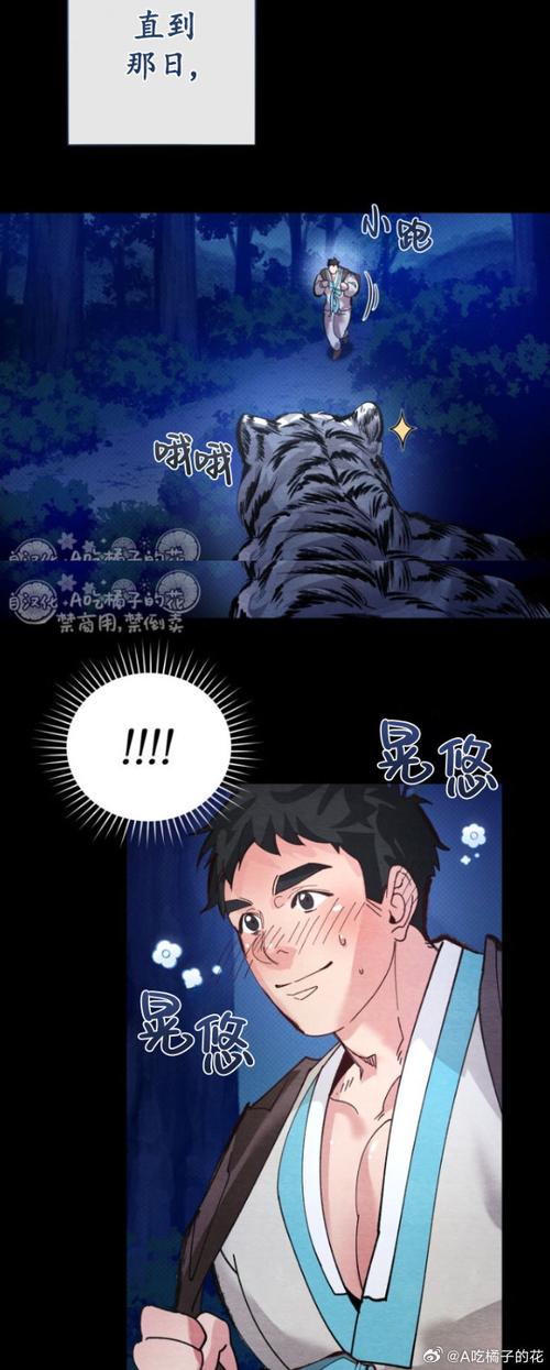 啵啵虎漫画无限阅图标