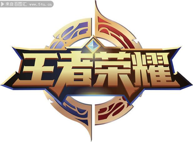 王者爱合成截图