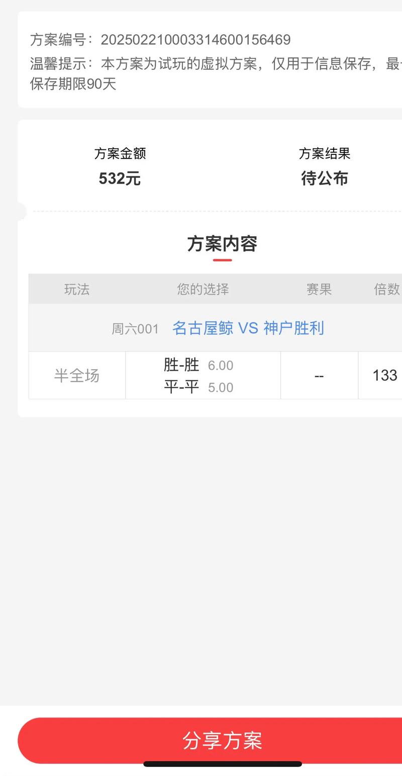 双胜娱乐抢红包平