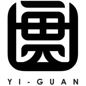 一贯截图