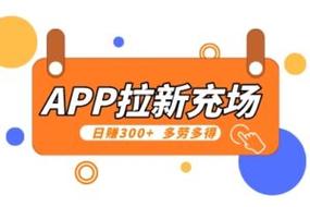 充场拉新红包版图标