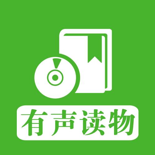 有声读物小程序源截图