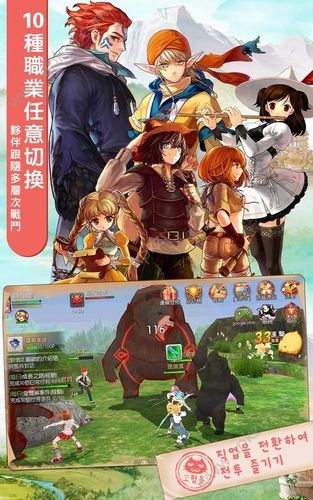 玛奇梦想生活台服截图
