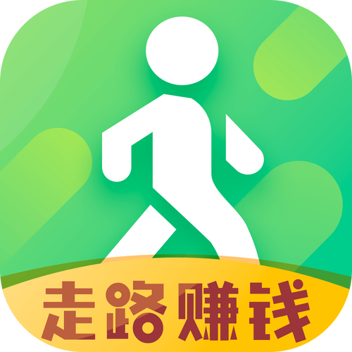 走路挣钱安卓版截图