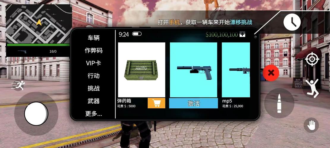 pubgtool免费版