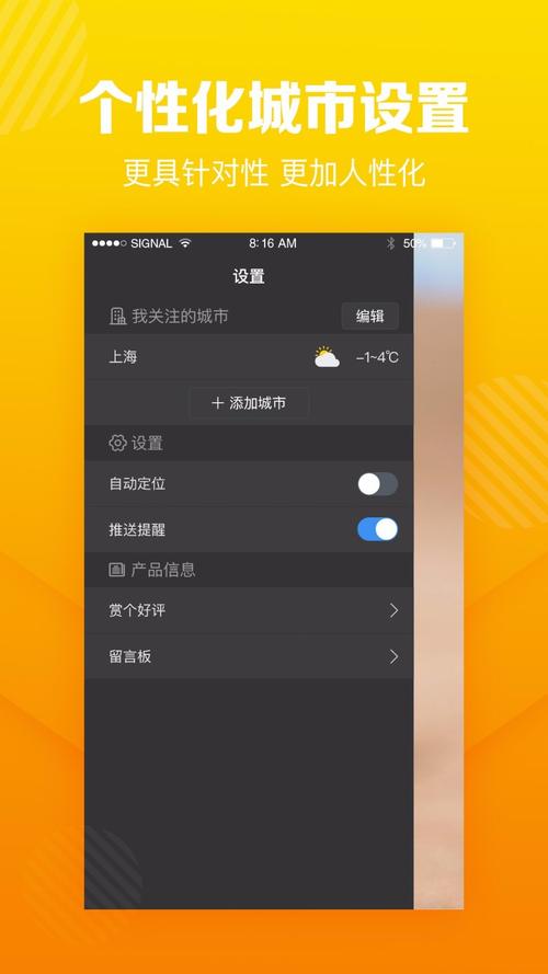 菠萝转安装