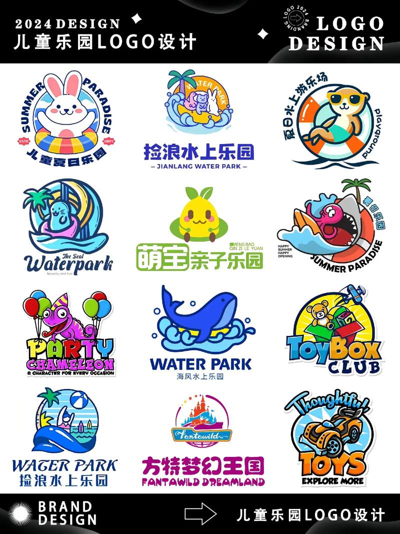 儿童玩具乐园图标