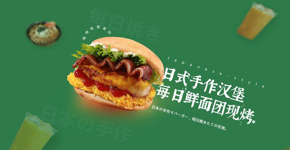 指尖汉堡红包版游戏截图