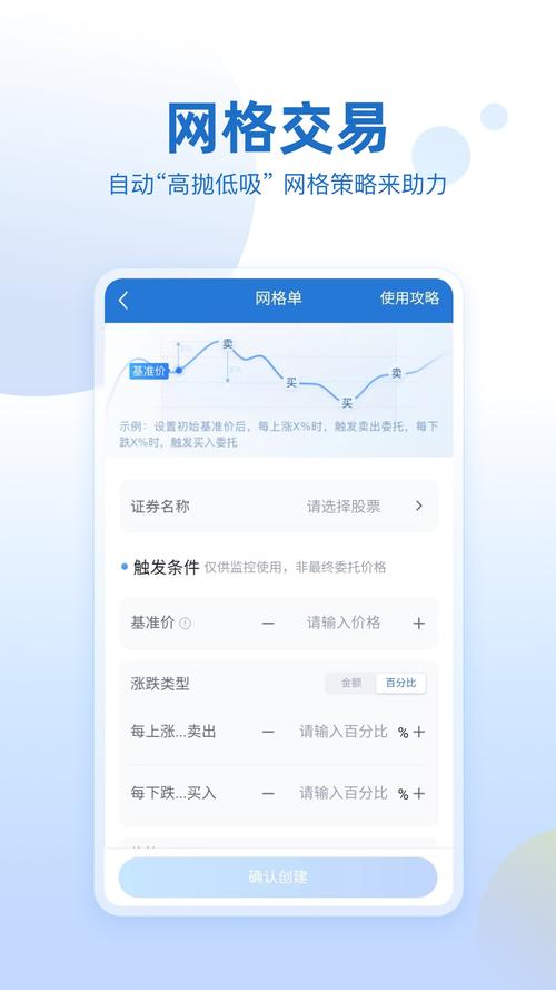 申万宏源高端官网