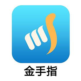 金手指2.6安卓免root下载