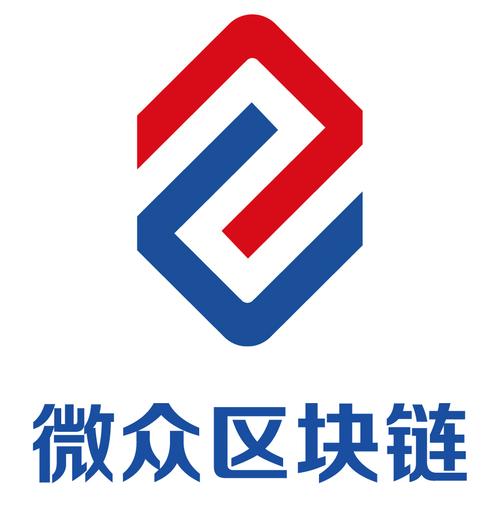 区块链小白手机版图标